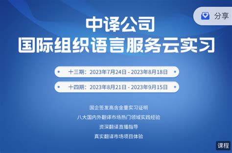 中译云实习·第二周总结打卡 知乎