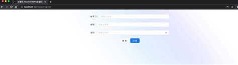 react antdpro ts实现企业级项目四：注册页面实现及useemotioncss的介绍 csdn博客