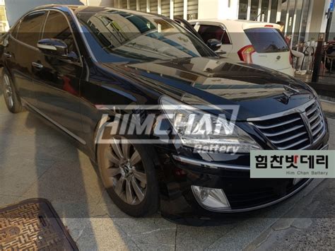 창원밧데리 창원배터리 상남동밧데리 상남동배터리 창원출장밧데리 창원출장배터리 상남동출장밧데리 상남동출장배터리 창원자동차밧데리 창원자동차배터리 힘찬밧데리본점 힘찬배터리 에쿠스