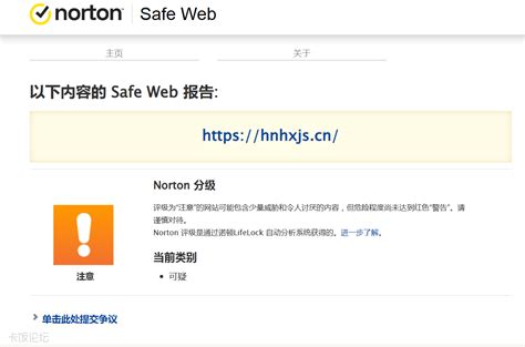 电脑自动跳出色情网站网络安全（毒网分析）病毒样本 分享and分析区 卡饭论坛 互助分享 大气谦和