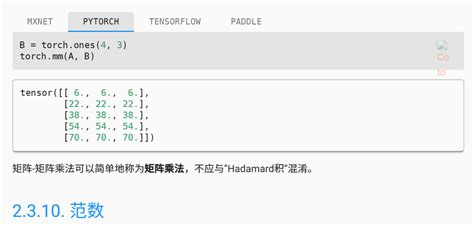 chapter linear algebra ipynb缺少内容 Issue mindspore courses d l mindspore GitHub