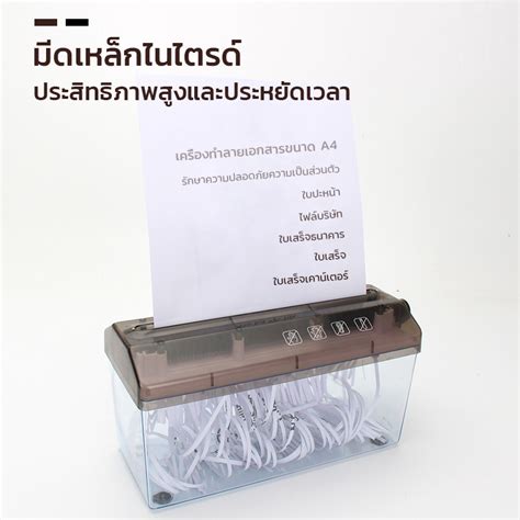 S 2290 เครื่องทำลายเอกสาร เครื่องย่อยกระดาษแบบมือหมุน ขนาด A4 A6 เครื่องทำลายกระดาษเล็กๆ อุปกรณ์