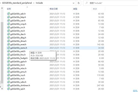 gd32e507移植freertos 沙河淘金 博客园