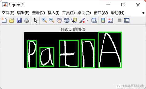 【图像识别】手写文字识别研究（matlab代码实现） 51cto博客 基于matlab的图像识别的代码