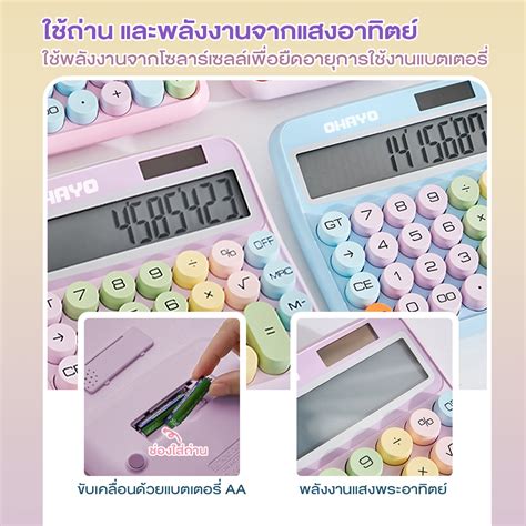【ohayo ของแท้】เครื่องคิดเลข 12 หลัก Morandi หน้าจอขนาดใหญ่ ลายจุด เครื่องเขียน สําหรับโรงเรียน