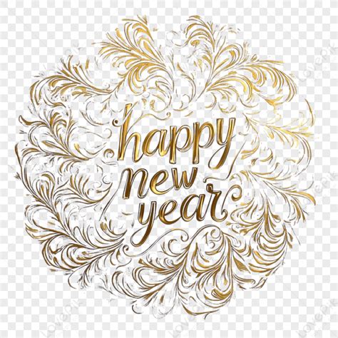 럭셔리 골드 컬러로 새해 복 많이 받으세요 Png 일러스트 무료 다운로드 Lovepik