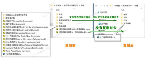 花整整一天，我评测出了2021年最快的文件复制软件 哔哩哔哩