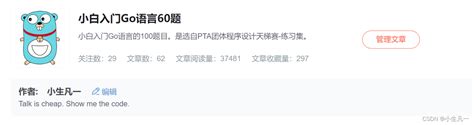 GitHub CocaineCong Golang Learning 以本人为例学习Go语言的路线我也是从 年 月开始接触go语言和大家分享一下我的学习路程