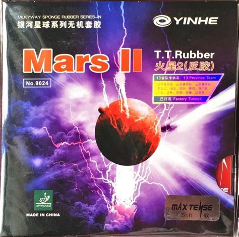 Yinhe Mars 11 "soft" rubber – Rodney's Table Tennis