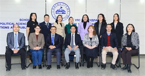 Улс төр судлал Олон улсын харилцаа Нийтийн удирдлагын сургууль