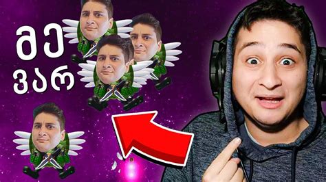 თამაშში ვარ ქათამი ქათამოიდი ქართული თამაში Youtube