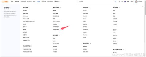 Springboot整合api接口做快递智能识别springboot整合api做快递收货地址 Csdn博客
