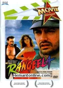 Rangeela Dvd 1995 Buy At
