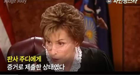 서로 자기 강아지 맞다고 싸우다가 법정까지 감  인스티즈 Instiz 이슈 카테고리