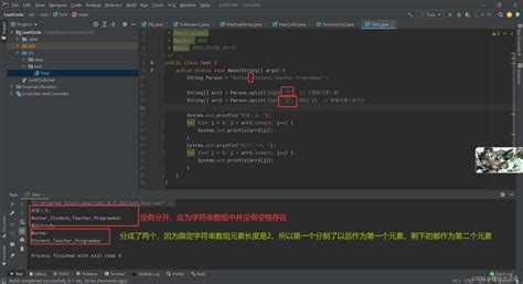 Java Split方法java Split方法如果没有 Csdn博客