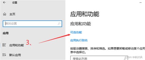 1 如何在客户端安装ad用户和计算机工具？如何安装ad管理中心工具？如何安装ad站点和服务工具？如何安装ad域和信任工具？如何安装adsi工具