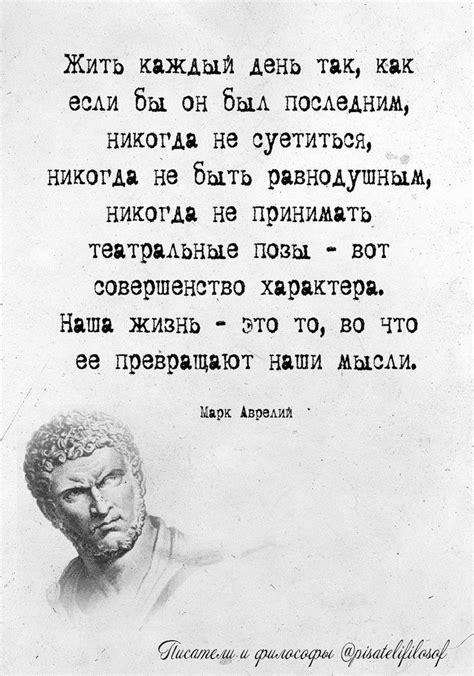 Писатели и Философы (@PisateliFilosof) | Твиттер | Thoughts, Historical ...