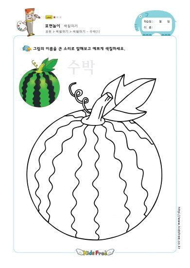 유치원에 있는 현주 조님의 핀 유치원 아이디어 색칠 활동 동그라미 라벨