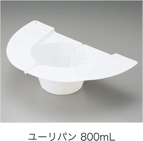 尿量の測定方法（測り方） 症状を記録しましょう 夜間頻尿com