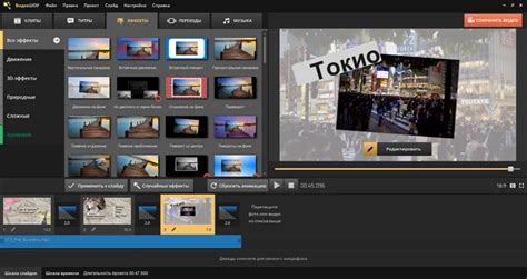25 программ для создания презентаций вместо Powerpoint