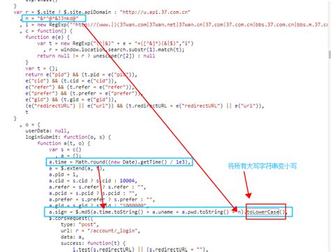 个人总结 js逆向解析[通俗易懂] 腾讯云开发者社区 腾讯云
