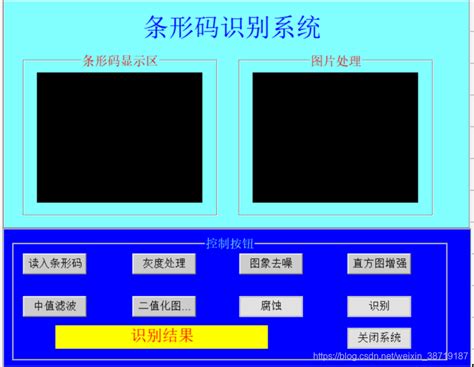 【百度快照】基于matlab Gui的条形码识别系统需要对条形码进行判别。 Csdn博客