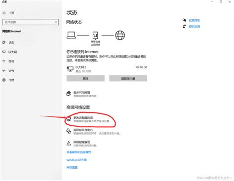 vmware虚拟机连不上网络，最详细排查解决方案 虚拟机网络信息不可用怎么解决 csdn博客
