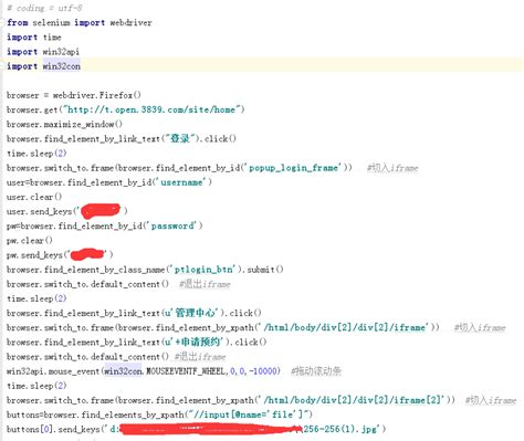 Input类型上传多个文件（seleniumpython） Zoeluck 博客园