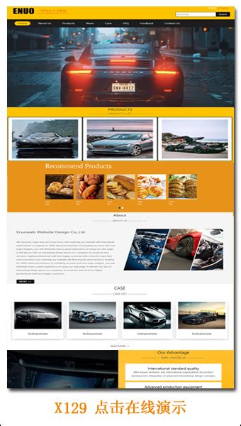 1280元建站套餐丨正规公司丨上海建站公司丨响应式网站建设丨福步认证建站商丨外贸网站建设丨英文网站建设丨企业网站建设丨上海网页设计公司丨外贸网站制作丨soho网站建设丨中英文网站制作