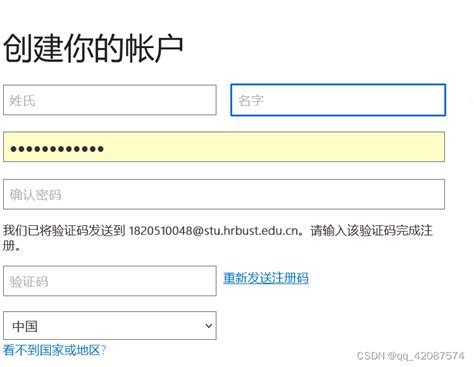 教育邮箱白嫖office365 csdn博客