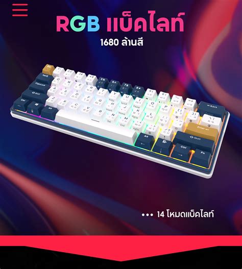 Royal Kludge RK61 PLUS RK61 RGB 3 Modes Hotswap Mechanical Keyboard Wireless Gaming Mechanica