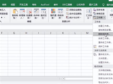 excel怎么取消隐藏 直接就可以删除隐藏的工作表 说明书网