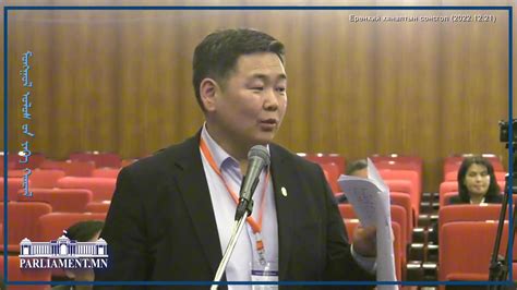 МҮЭХ ны ерөнхийлөгч С Эрдэнэбат Ард түмэн нүүрсний хулгайг илрүүлж алдагдсан мөнгийг буцааж