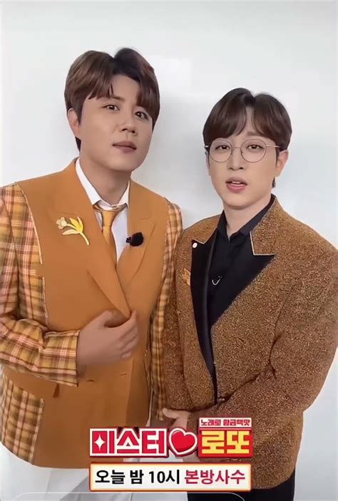 안성훈 진해성 미스터 ️로또 본방사수 부르는 물오른 연기 무조건 본방사수오오옼케이 Youtube