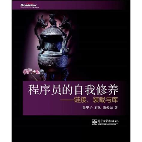 golang语言编译的二进制可执行文件为什么比 c 语言大 cfc4n的博客