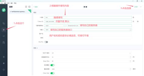 深入 Air201 模组 Mqtt 实用示例呈现！air 201 Csdn博客