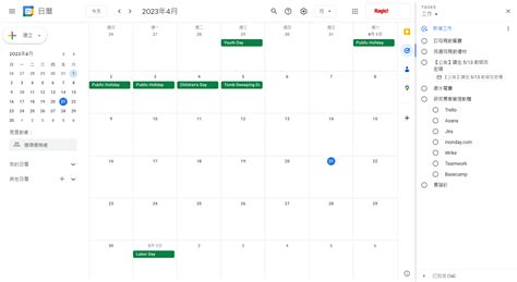 不再遗漏任何重要事项！7 款热门待办事项软件（todoistanydo）评测比较