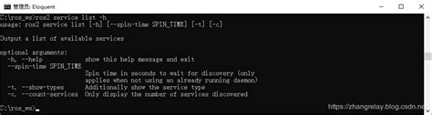 ROS 服务 services 腾讯云开发者社区 腾讯云