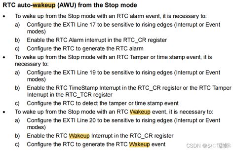 stm32cube stm32l053配置rtc wakeup中断唤醒 51cto博客 stm32 rtc初始化失败