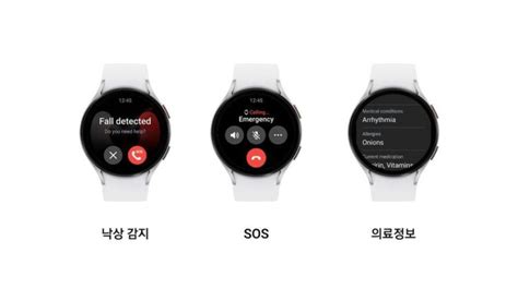 Samsung Announces One Ui Watch With Better Sleep Fitness And Safety Features Gizmochina