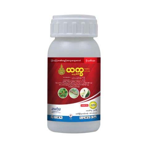 ယူနတီ Myanma Awba