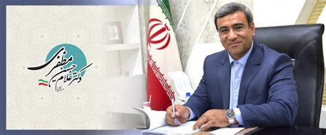 پایگاه اطلاع رسانی دکتر غلامحسین مظفری