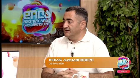 ნანკა გვარი დიდ სცენაზე ნანკა გვარი დიდ სცენაზე 😍 აი ესე არავინ არ მომწონებია გიორგი