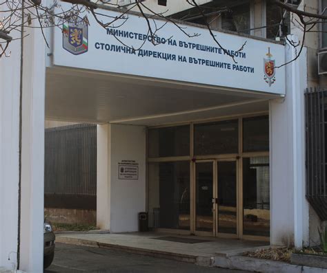 СДВР Конкурс за младши изпълнителски длъжности на държавна служба в отдел Охранителна полиция