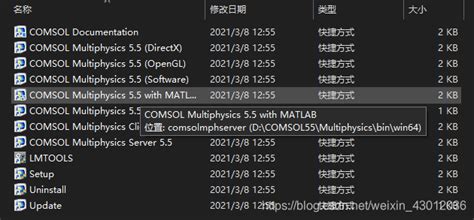 如何将comsol与matlab联合【超详细，一网打尽】 matlab 伤心男孩改变世界 gitcode 开源社区