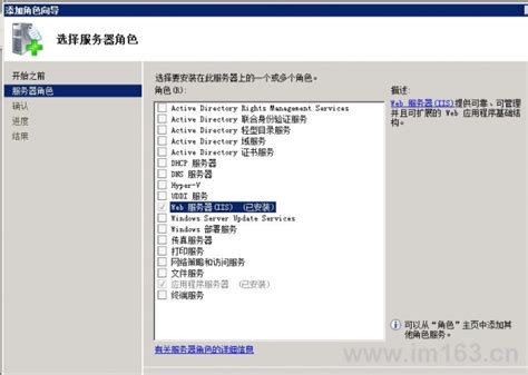 windows2008中iis7配置fastcgi php详细教程 iis 添加模块没有fastcgi csdn博客