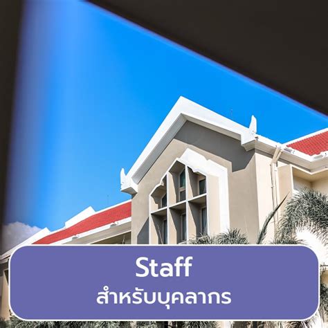 คณะวิทยาศาสตร์ มหาวิทยาลัยเชียงใหม่ Faculty Of Science Cmu