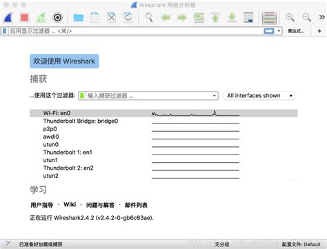 山东大学计算机网络实验——protocol Layers Csdn博客