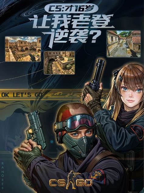 CS Im Only 16 And You Want Me To Stage An Old Veteran Comeback Chapter 7 Innate Special