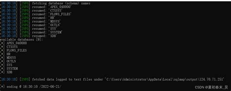 墨者学院SQL手工注入漏洞测试 Oracle数据库 成功注入教程 源码巴士